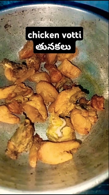 ఎండా పెట్టిన chiken votti తునకలు #చెకిన్ - YouTube