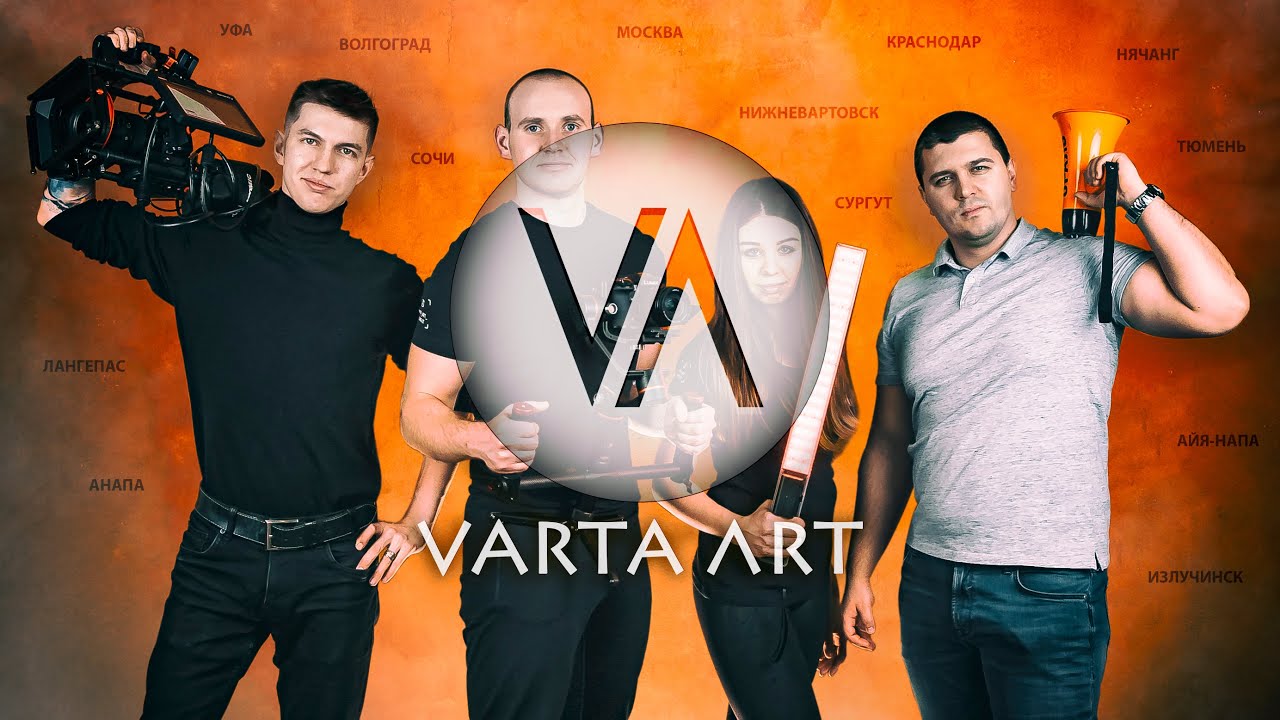 Promo VARTA ART ссылка - YouTube