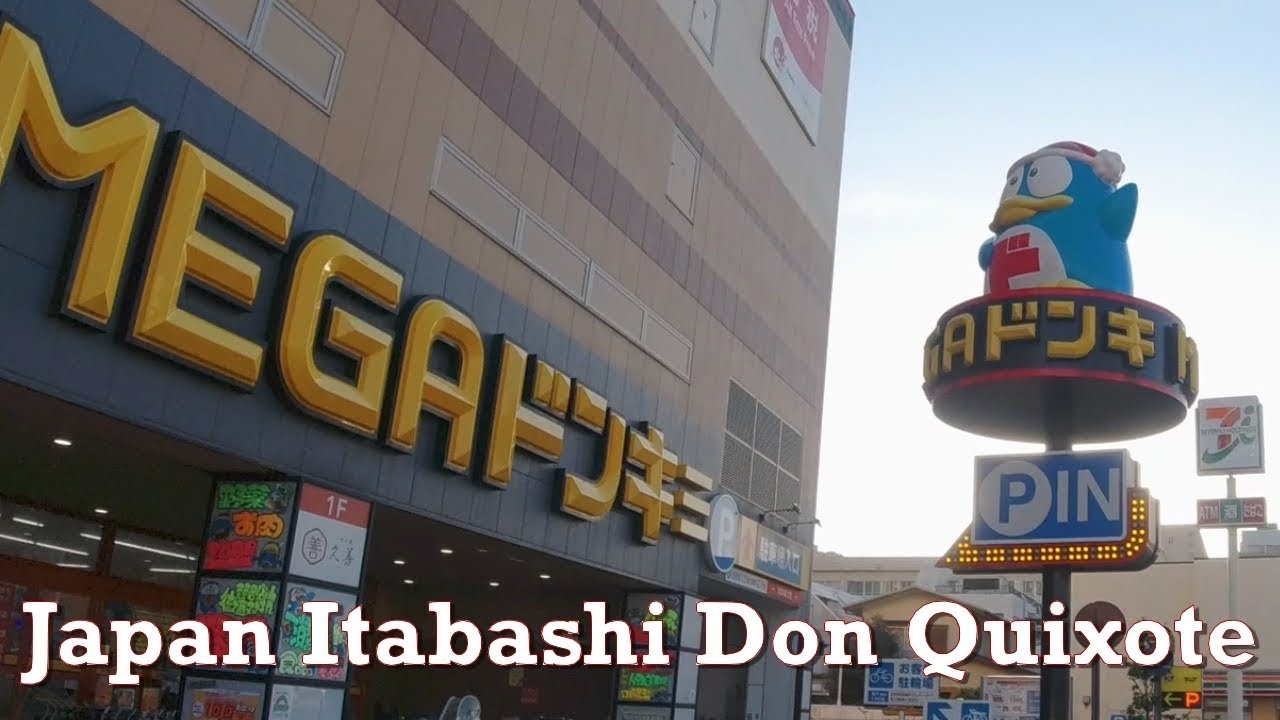 Itabashi Japan Don Quixote Megastore Walk Thru 2023.01.26 Drugstore ...