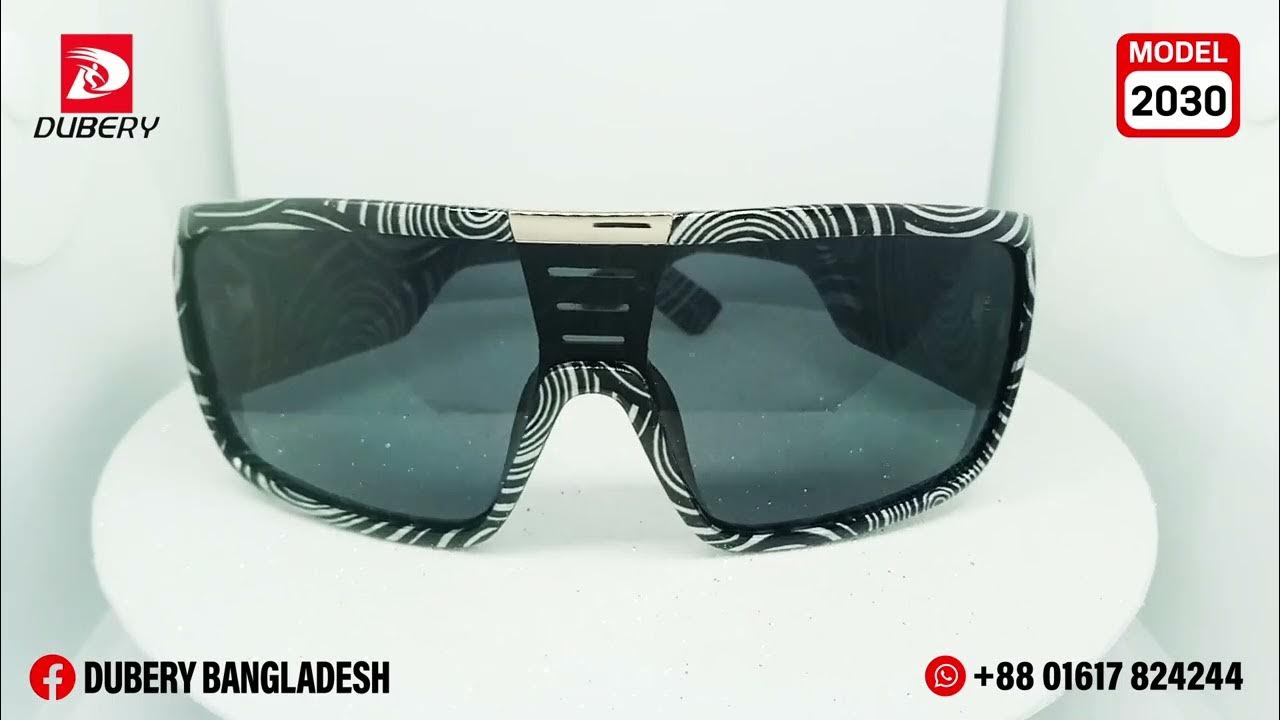 DUBERY HD Polarized Sunglass | Model - D2030 | Dubery Bangladesh - YouTube