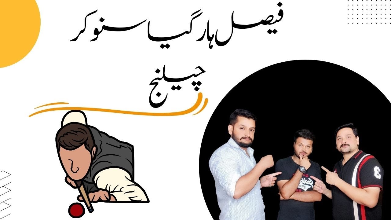 Can Ali Beat the Faisal ? Game challenge KFC - YouTube