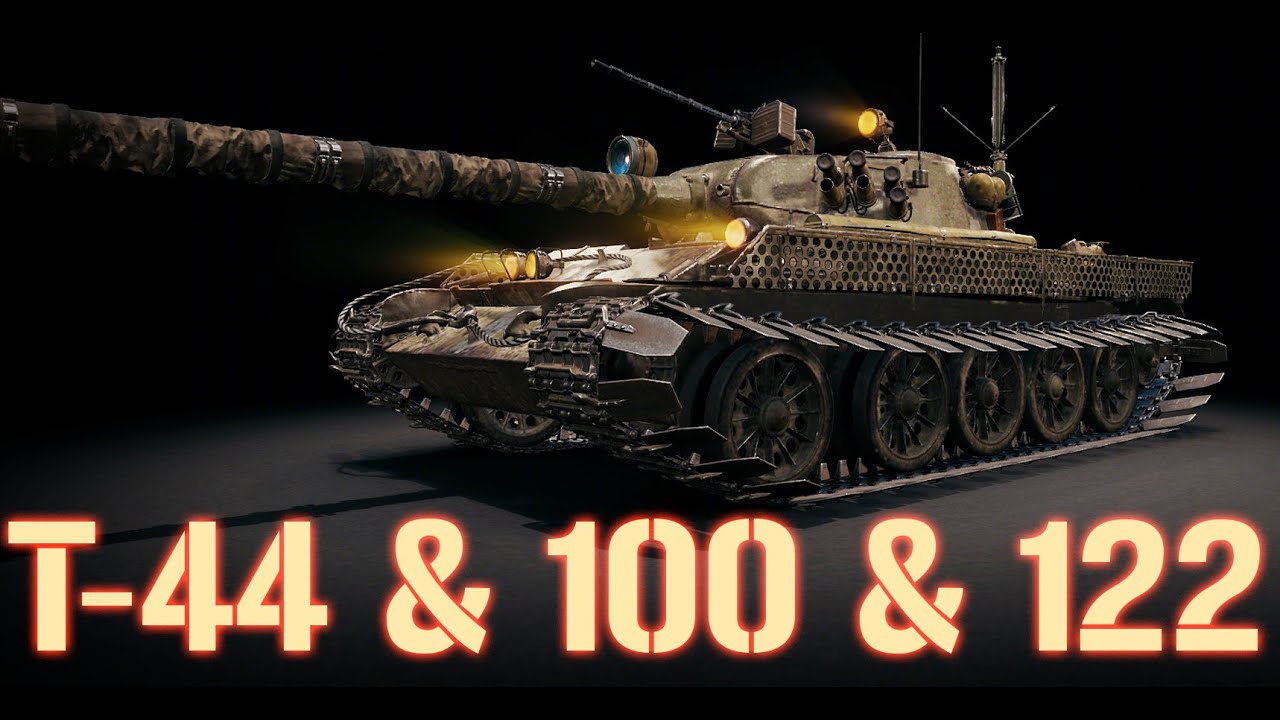 T44, T44 100 And T44 122 Skin World Of Tanks - YouTube