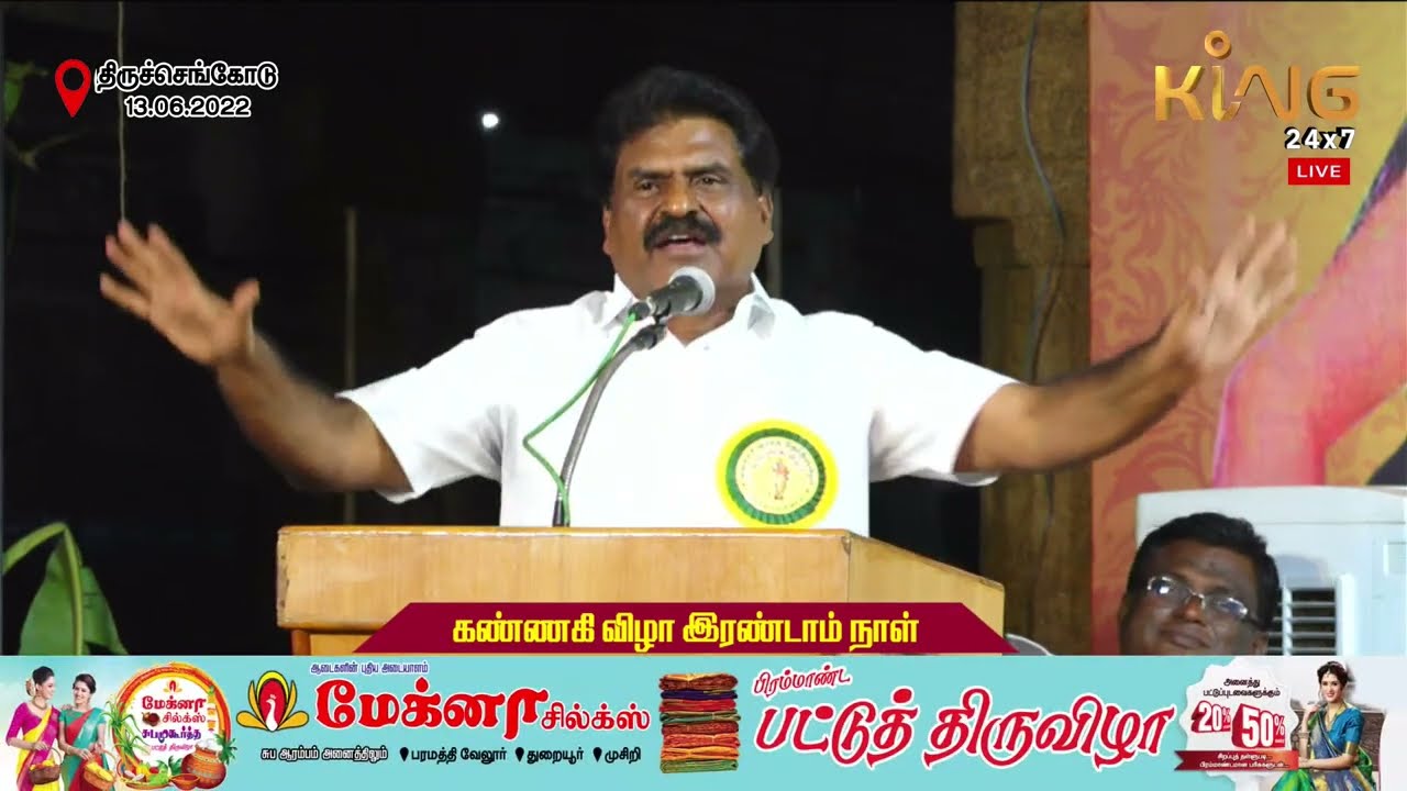 ER Eswaran MLA Ultimate Speech || 65-ஆம் ஆண்டு கண்ணகி விழா-2nd DAY ...