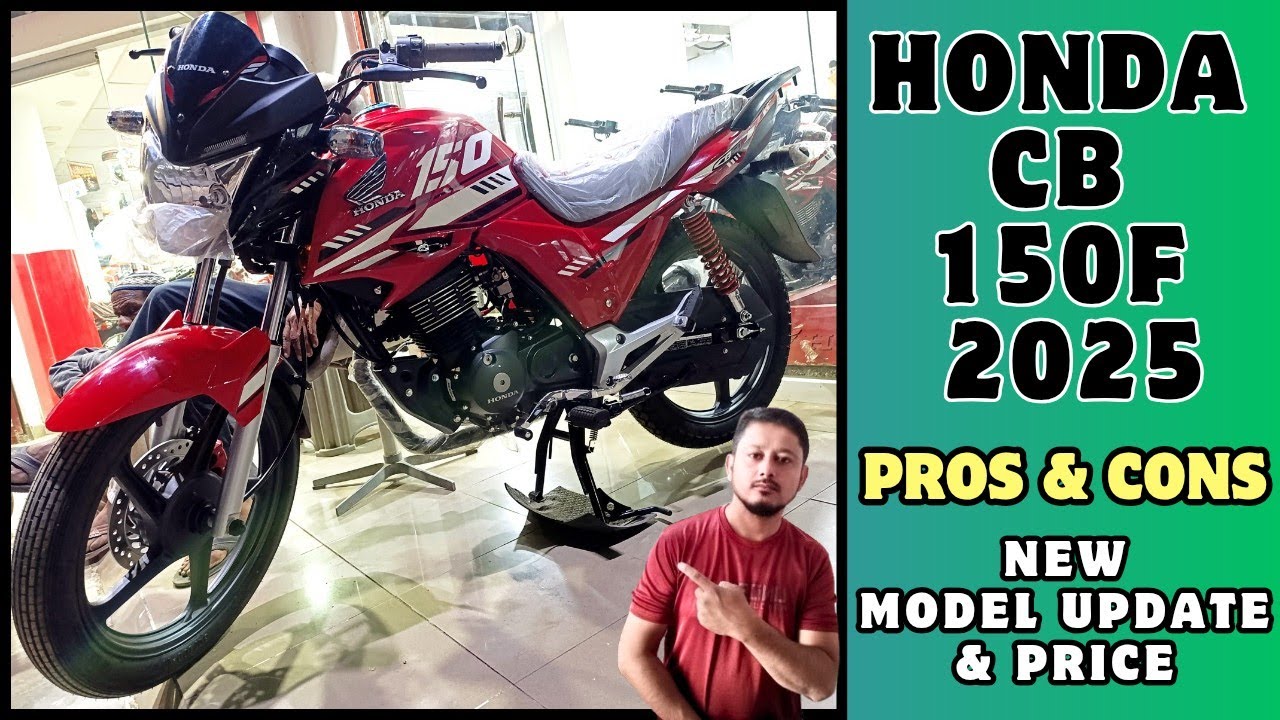 Honda CB 150f 2025 model | news update |Features | pros & cons | price ...