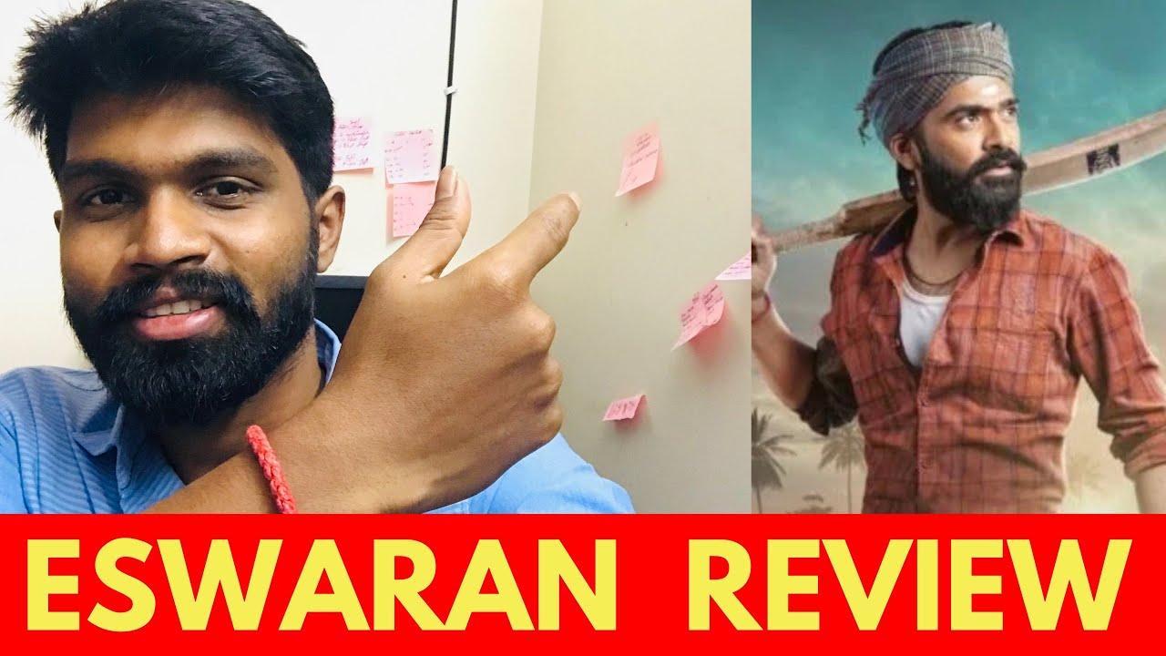 Eeswaran review | Simbu | STR | Susienthiran | S.thaman | Jais view ...