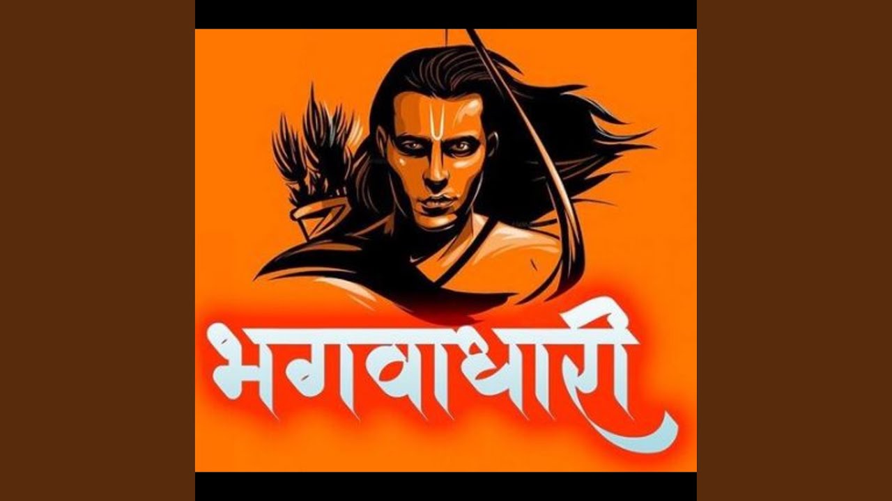 BHAGWADHARI (By Remix Namish Hiphop) - YouTube