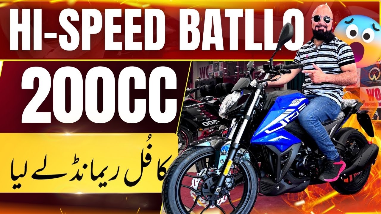 HI-SPEED LAUNCHED BATLLO SR 200 2024 | TEST RIDE REVIEW | FEATURES AND ...