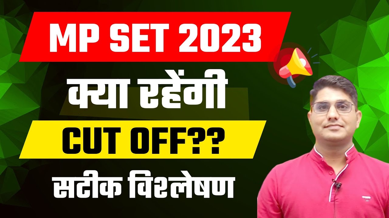 MPSET 2023 Cut Off Marks | MP SET Expected Cut Off 2023 | क्या रहेंगी ...