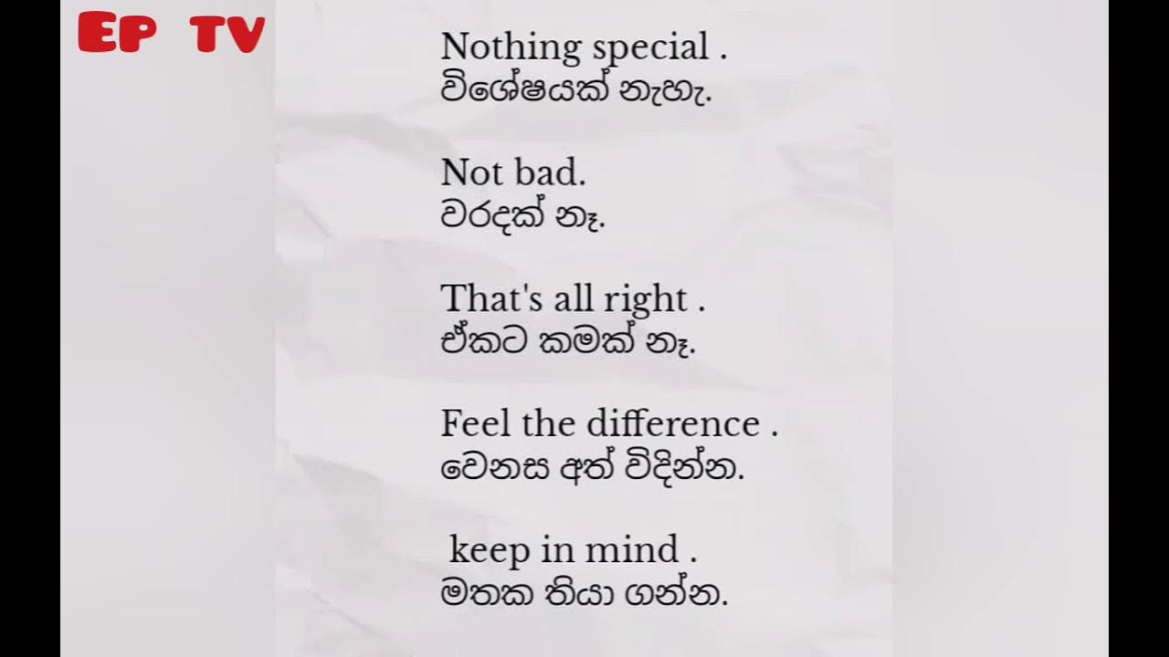 Speak English In Just 10 Days Easy English Conversation With Sinhala speak-english-in-just-10-days-easy-english-conversation-with-sinhala