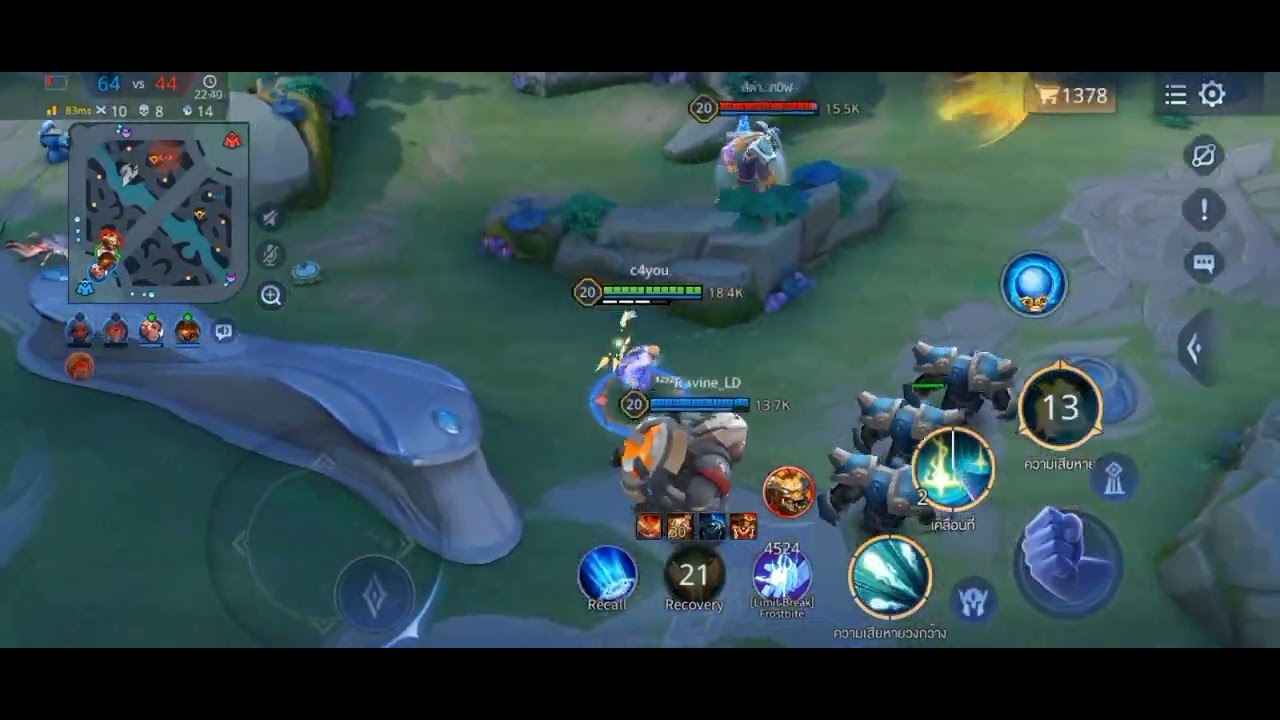 rov tulen โหมดบันเทิง - YouTube