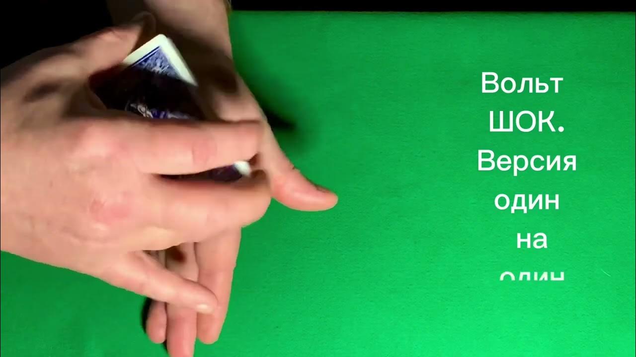 ШОК. - YouTube