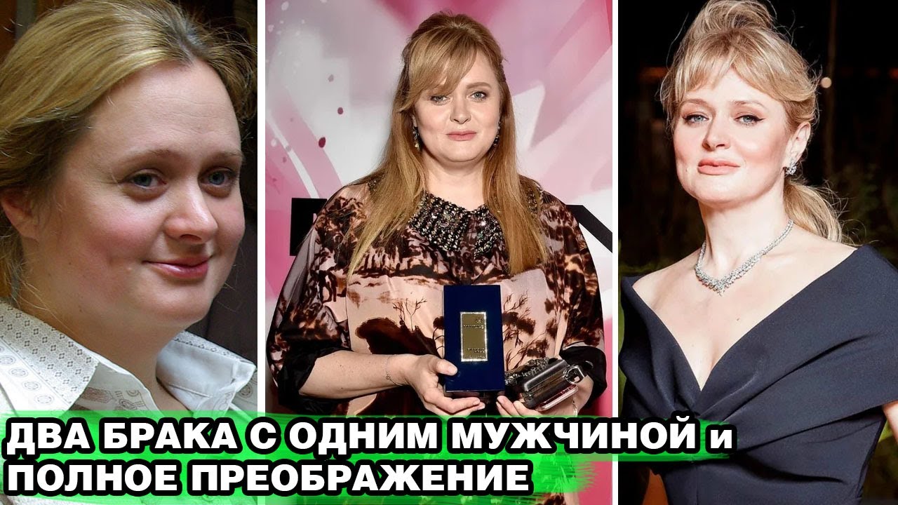 ЕЁ НЕ УЗНАТЬ Как Анна Михалкова снова вышла замуж и изменилась до