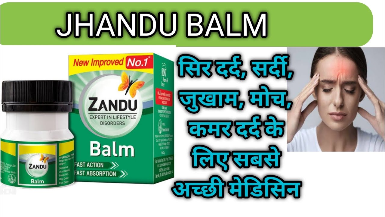 JHANDU balm - YouTube