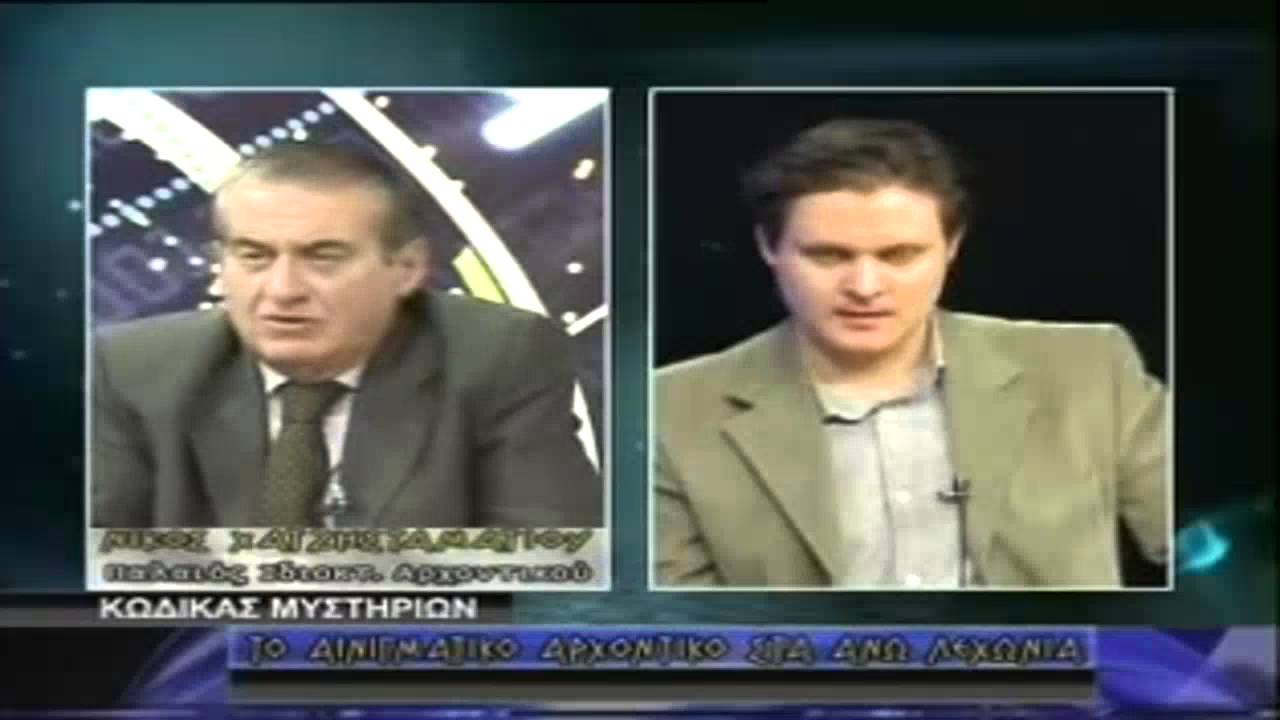 ΤΟ ΣΤΟΙΧΕΙΩΜΕΝΟ ΣΠΙΤΙ ΣΤΑ ΛΕΧΩΝΙΑ - YouTube
