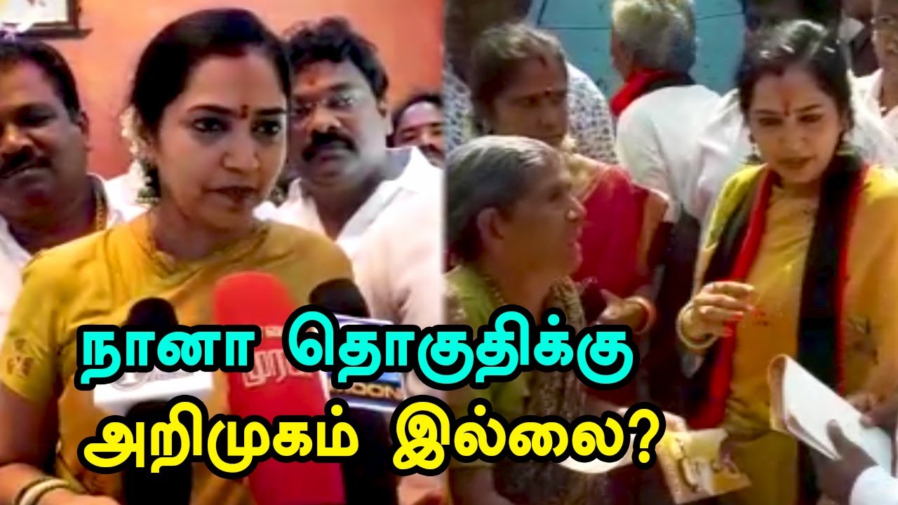 Tamilachi Thangapandian: தமிழச்சி தங்கப்பாண்டியன் பிரச்சாரம்-Oneindia ...