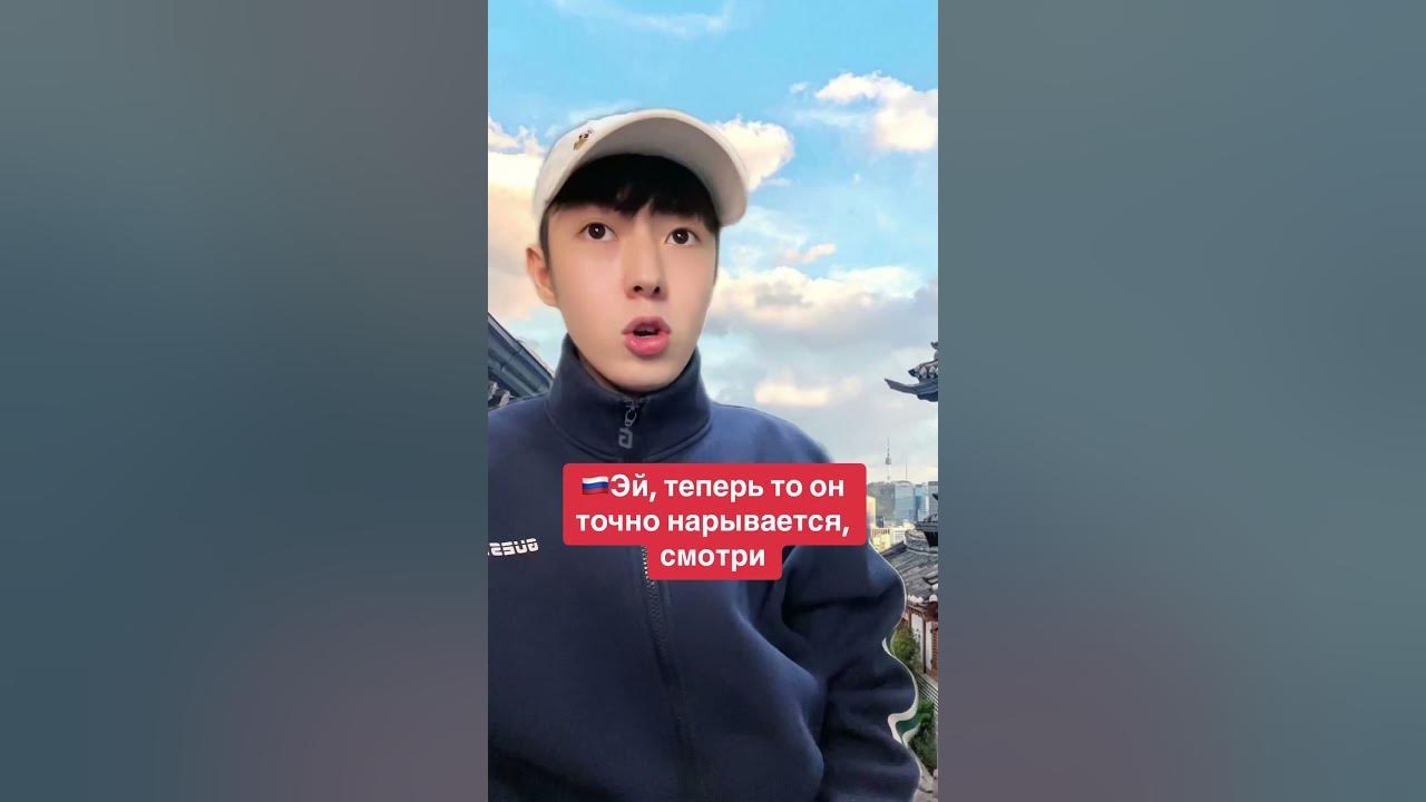 Корейские жесты которые ты не поймёшь🇰🇷🙅🏻‍♀️ #корея #россия #кореец ...