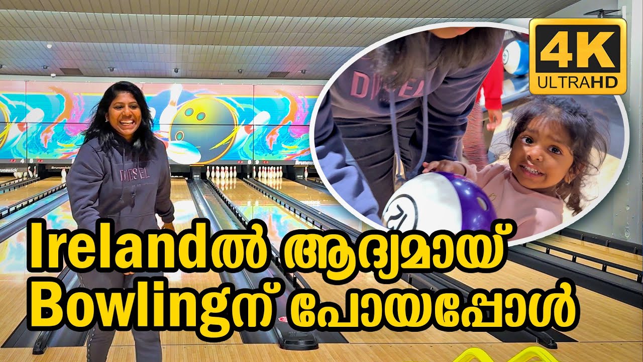 WE WENT TO LIMERICK BOWLING ALLEY - A GREAT PLACE FOR FAMILY FUN ...
