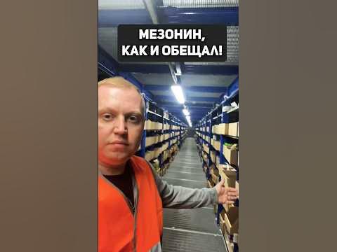 Я на складе Яндекс Маркет (3) #яндексмаркет #маркетплейсы #ecommerce ...