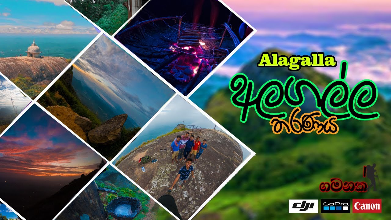 Alagalla Hiking | අලගල්ල කන්ද | Camping | Vlog 01 | with English ...