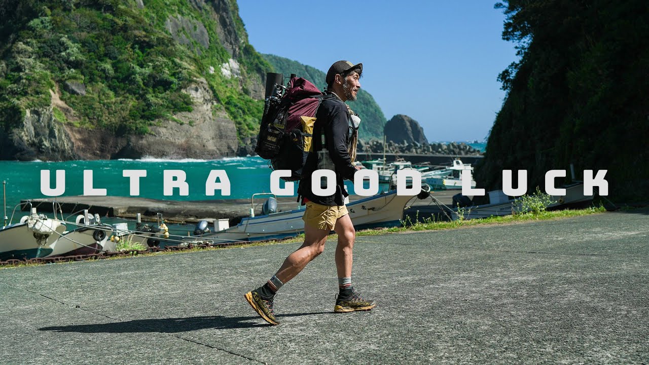 ULTRA GOOD LUCK | LONG DISTANCE HIKING | Minami-Izu Long Trail | Part 1 ...