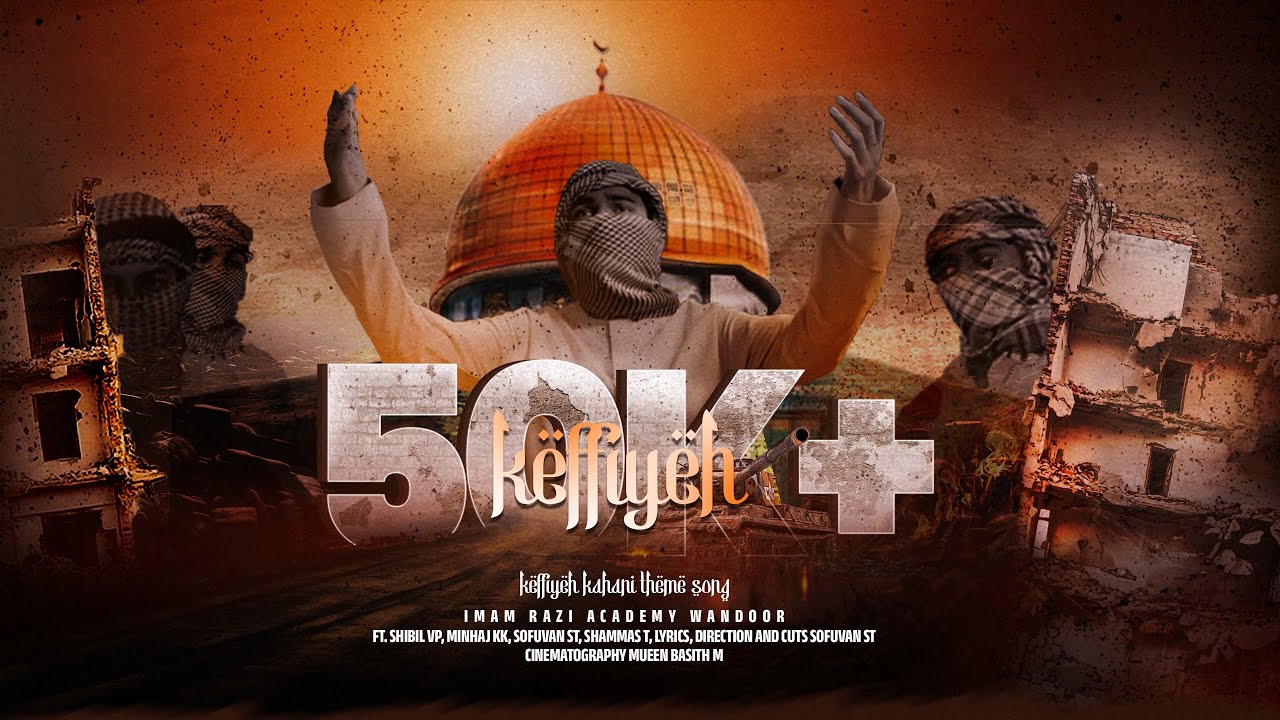 Keffiyeh | Official Video Song | Islamic Rap | Theme Song - Razi Arts ...