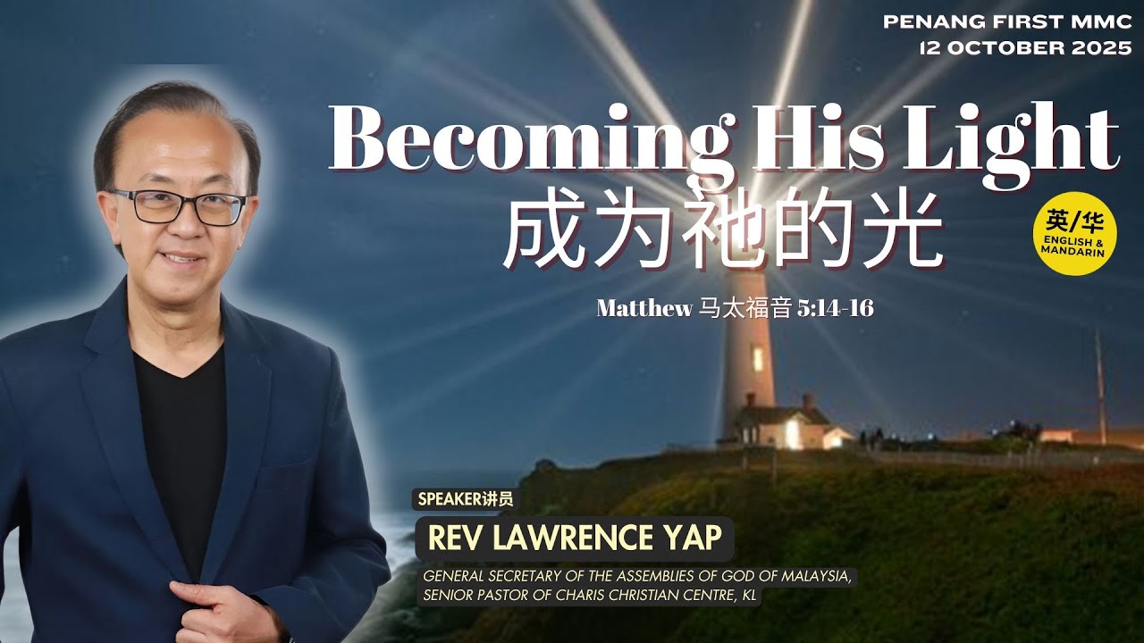 12/10/2025: Eng/中文 Rev Lawrence Yap - Becoming His Light 成为祂的光 (Matt 马太 ...