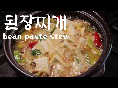 Doenjang Eintopf in einem traditionellen Haus gegessen, auch wenn das Sonnenlicht heiß ist