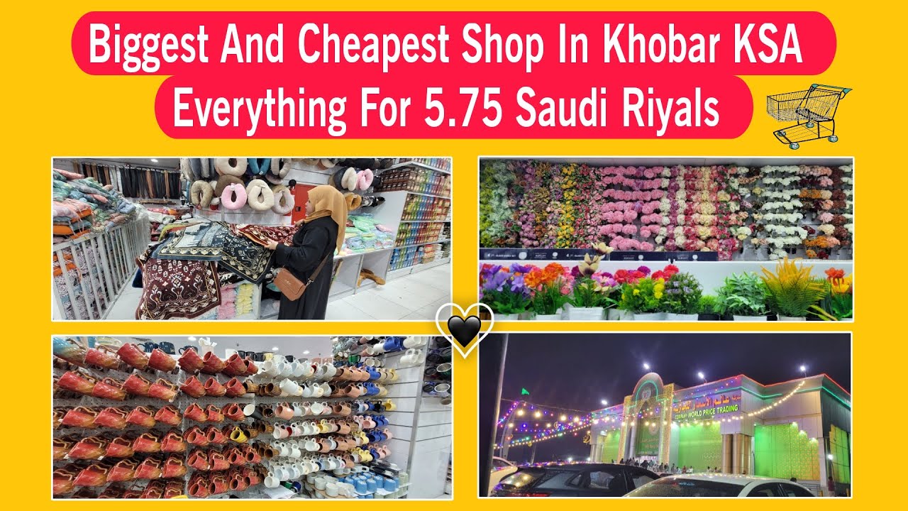 EVERYTHING FOR 5.75 SAUDI RIYALS | BUDGET FRIENDLY | THE BIGGEST AND ...