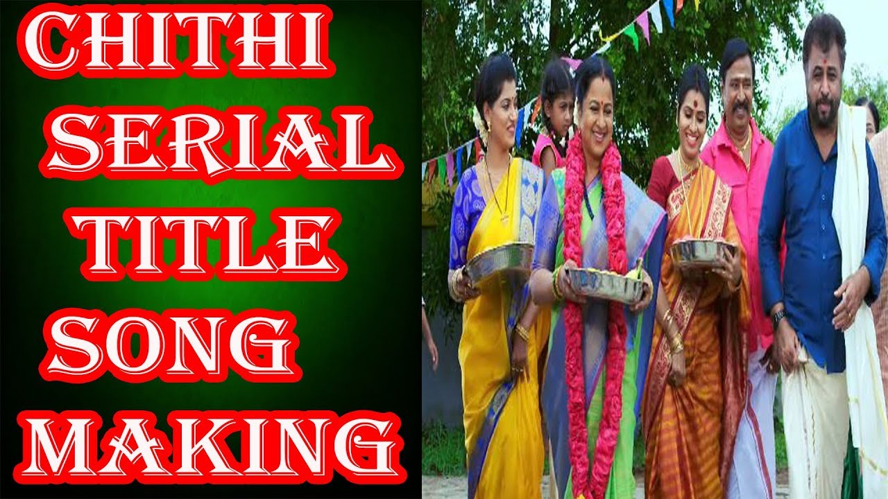 Chithi Serial Title Song|சித்தி சீரியல் பாடல் உருவான கதை - YouTube