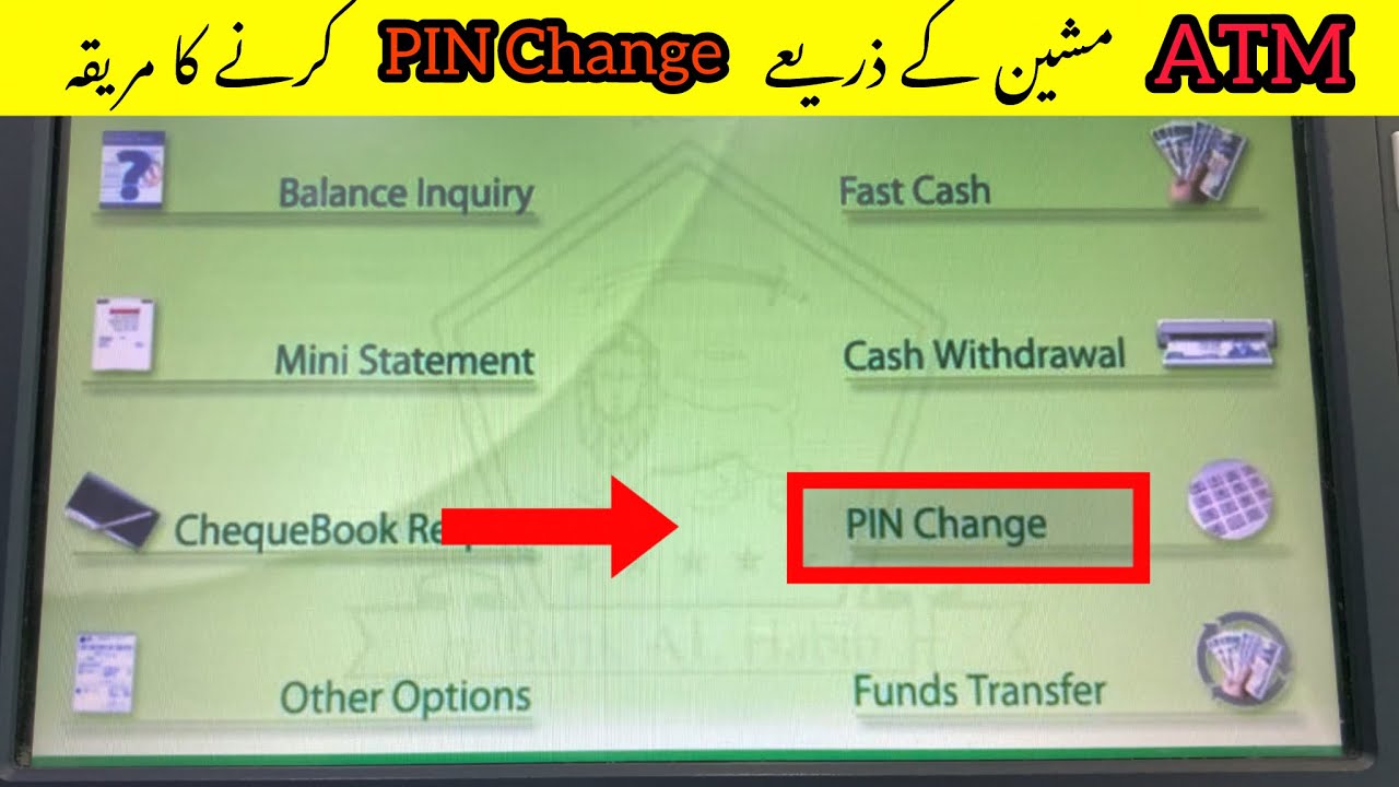 ATM Pin Change karna ka Traika [Urdu & Hindi] | How to ATM Pin Change ...