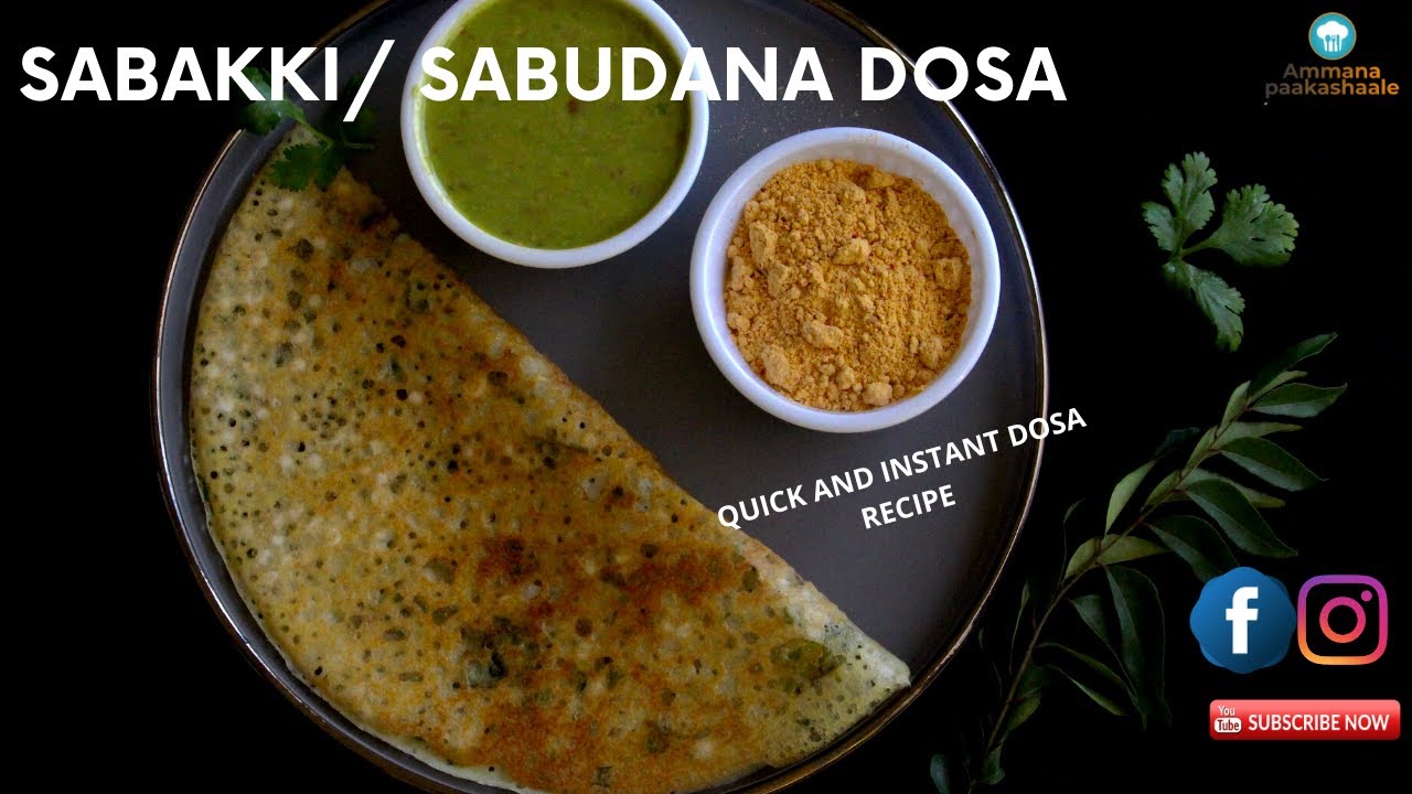 SABAKKI DOSA |SABUDANA DOSA| TAPIOCA DOSA |QUICK INSTANT DOSA |SABUDANA ...