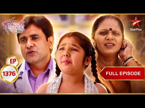 Kokila's Heart Condition Shatters Rashi | Full Ep. 1376 | Saath Nibhaana Saathiya