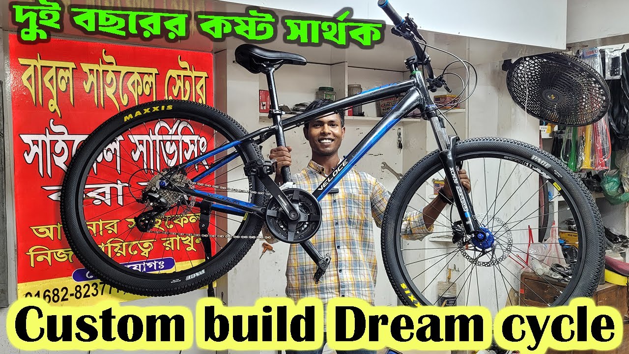 custom build Dream cycle 40k || দুই বছরের কষ্ট সার্থক || cycle build ...