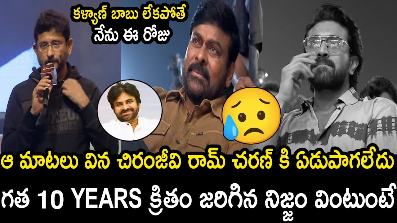 Writer BVS Ravi Shared His Memories With Pawan Kalyan In Front Of ...
