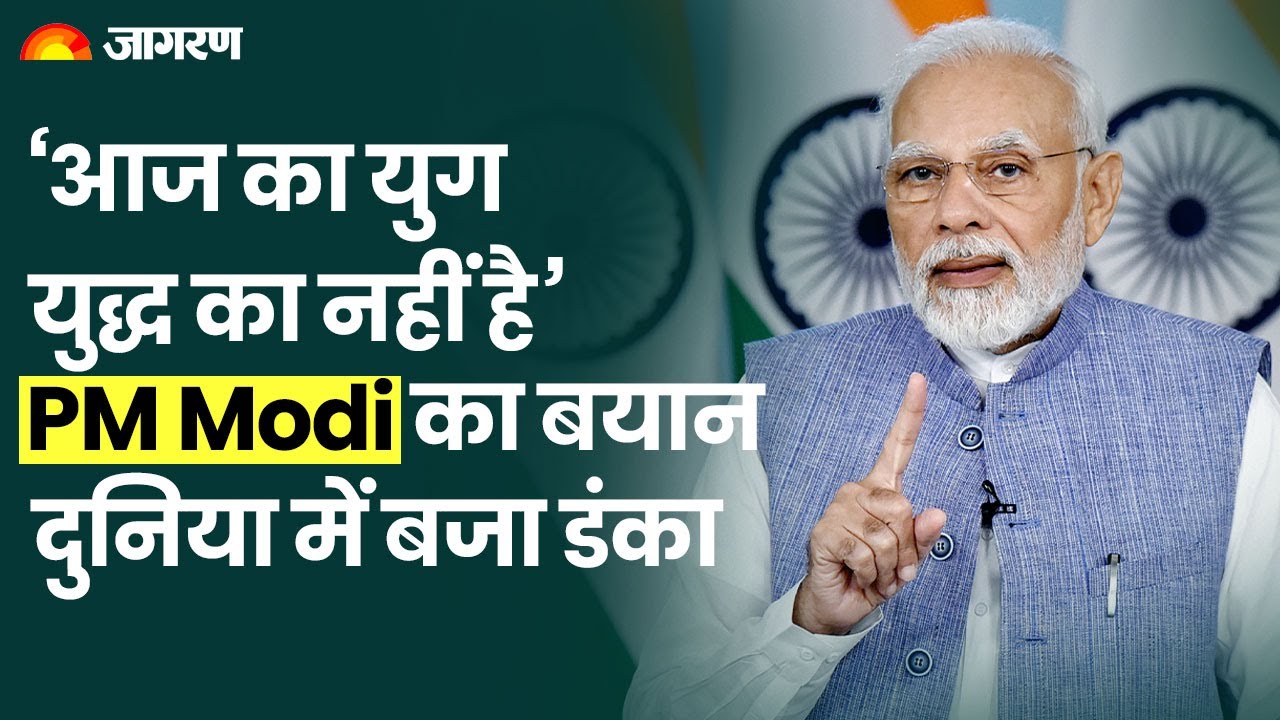 White House lauds Prime Minister Narendra Modi for key role in driving ...