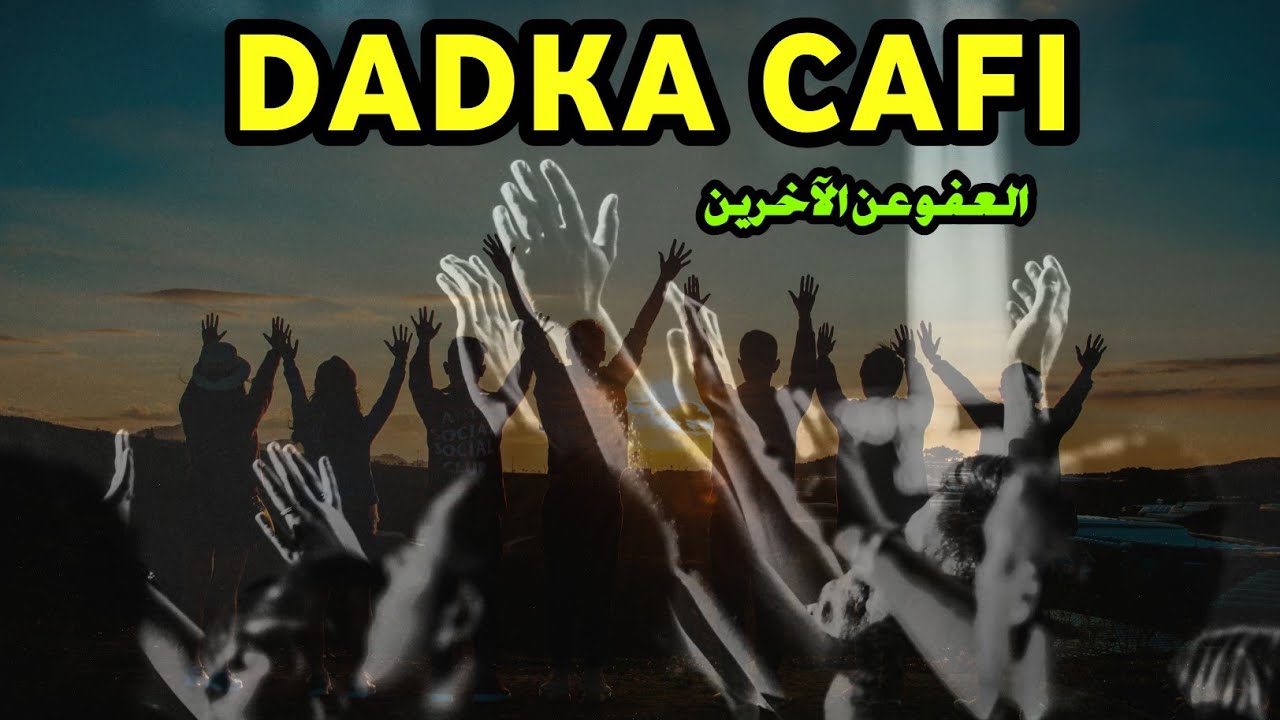 CAFISKA||dadka kale cafi si laguu cafiyo - YouTube