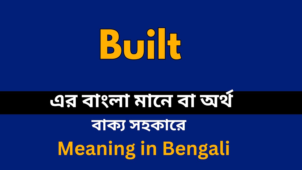 Built Meaning in Bengali/ Built শব্দের বাংলা ভাষায় অর্থ অথবা মানে কি ...