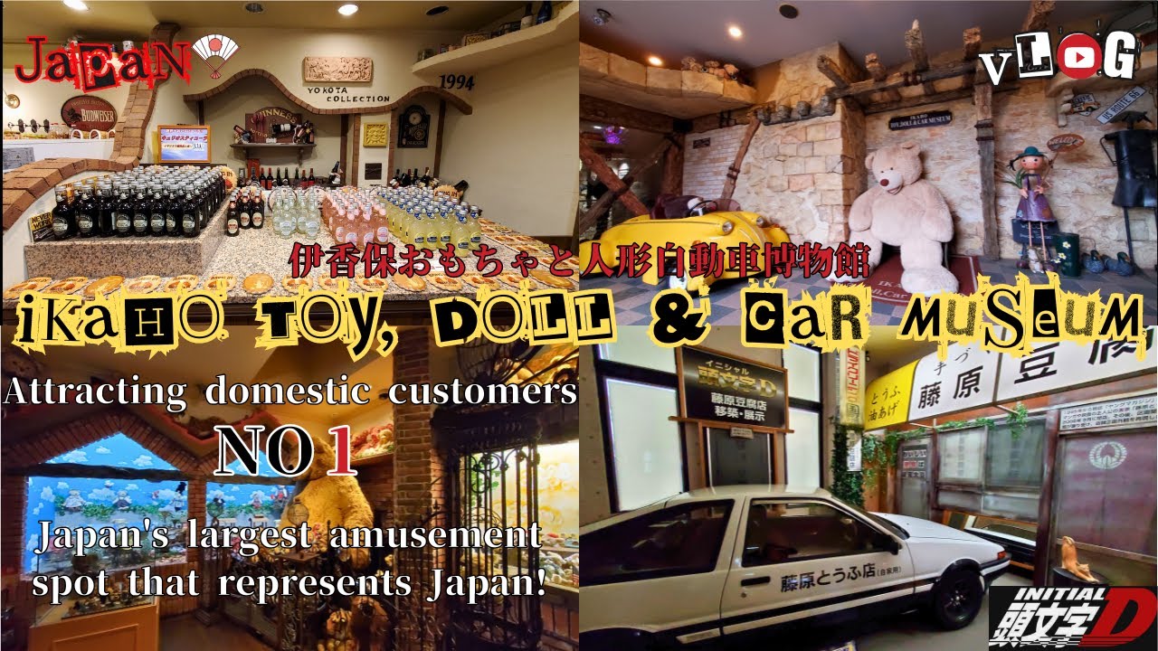 【JAPAN TRIP】【To the sacred place of Initial D】We went to the Ikaho Toy ...