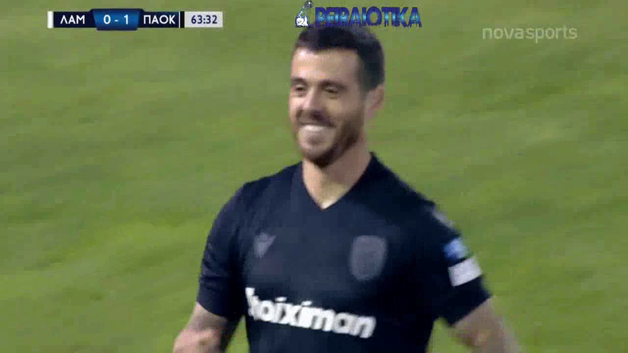 ΛΑΜΙΑ-ΠΑΟΚ ΣΚΟΡ 0-2 (βιντιο) - YouTube