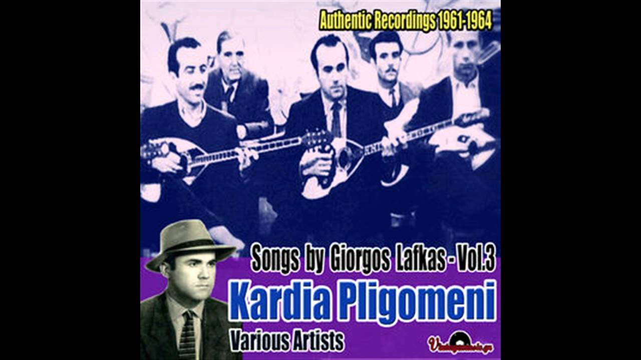 ΚΑΖΑΝΤΖΙΔΗΣ ** ΤΟ ΤΑΞΙΔΙ ΤΗΣ ΖΩΗΣ ** - YouTube