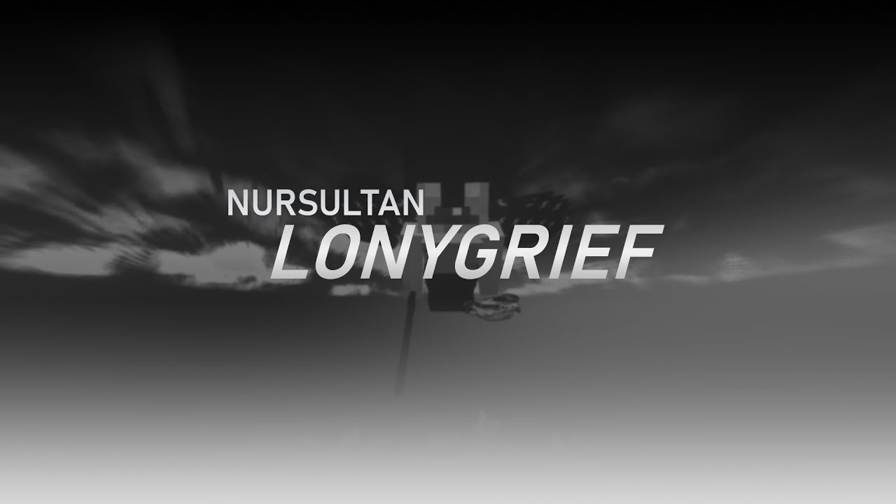 ЗАЛЕТЕЛИ НА LONYGRIEF С ЛУТШИМ ЧИТОМ NURSULTAN ALPHA / AFKTEAM / RAGEMINE / REALLYWORLD ...
