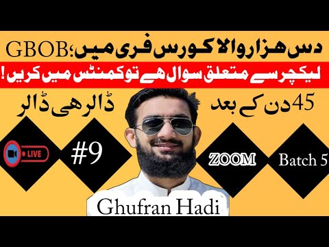 Ghufran hadi Guest posting zoom batch 5 Guest posting Lec9 - YouTube