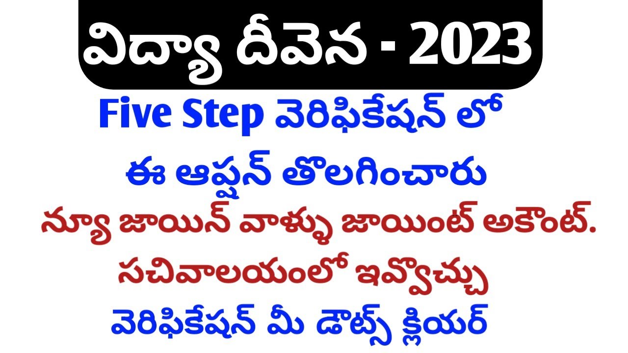Jvd latest news|jvd 4th installment date|vidya deveena latest news|jvd ...