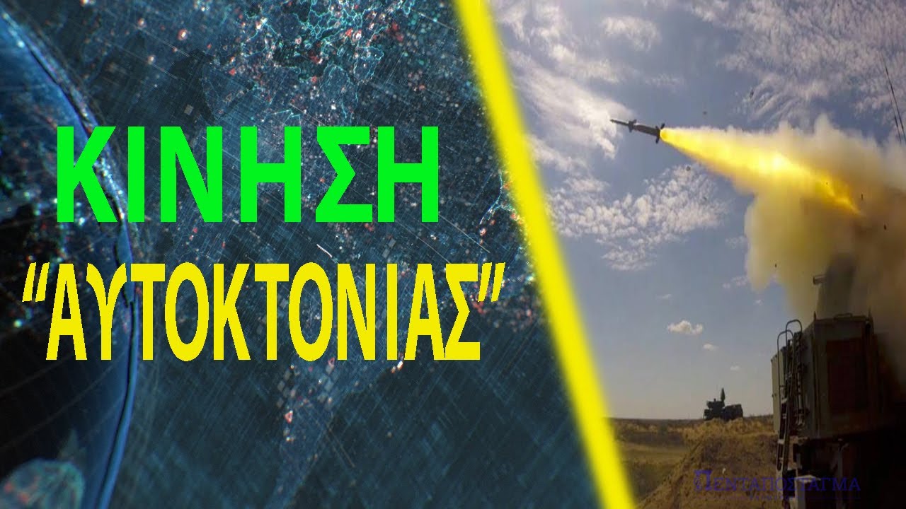 Η Τουρκία χωρίς τη ρωσική γνώση φέρεται να μεταφέρει τους S-400 στο ...