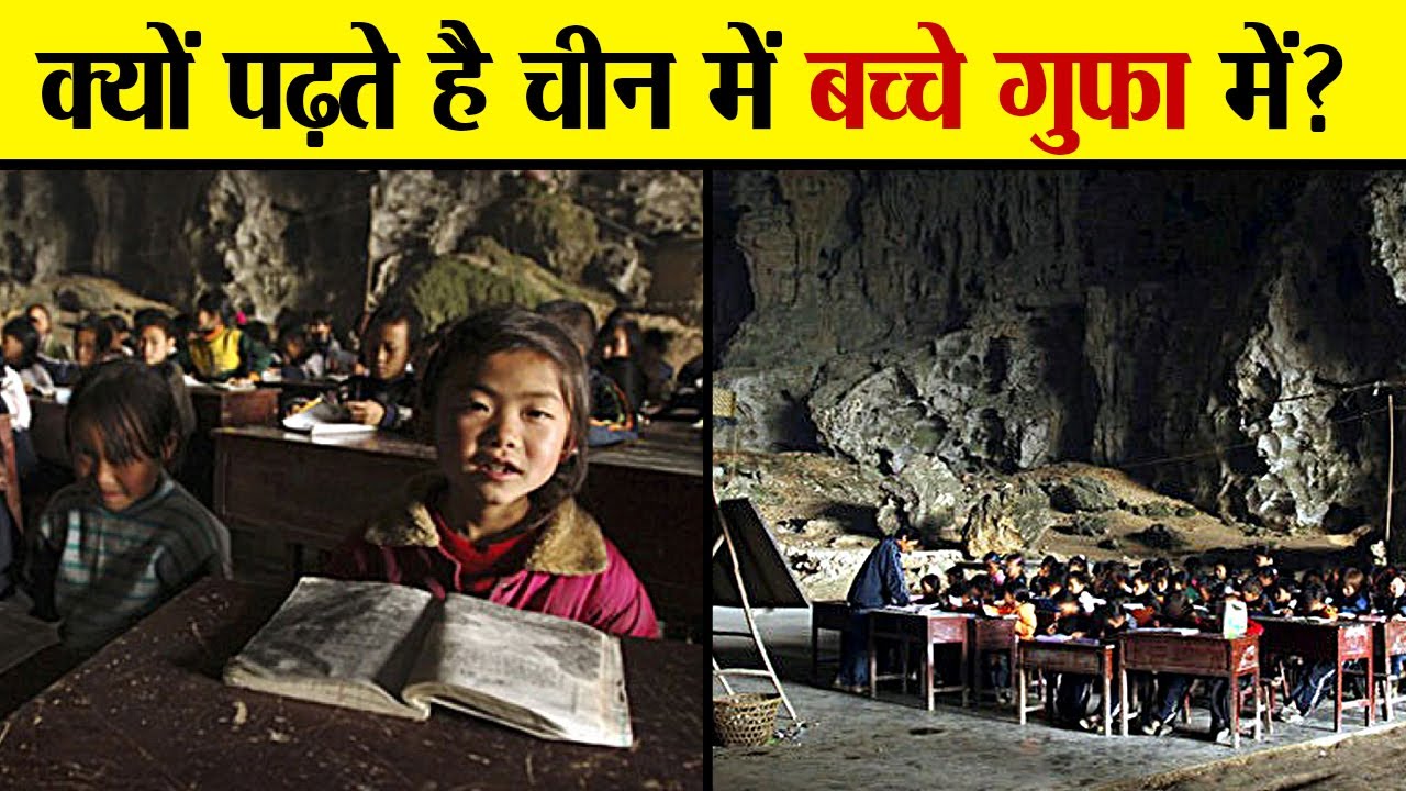 Most Unusual Schools most-unusual-schools