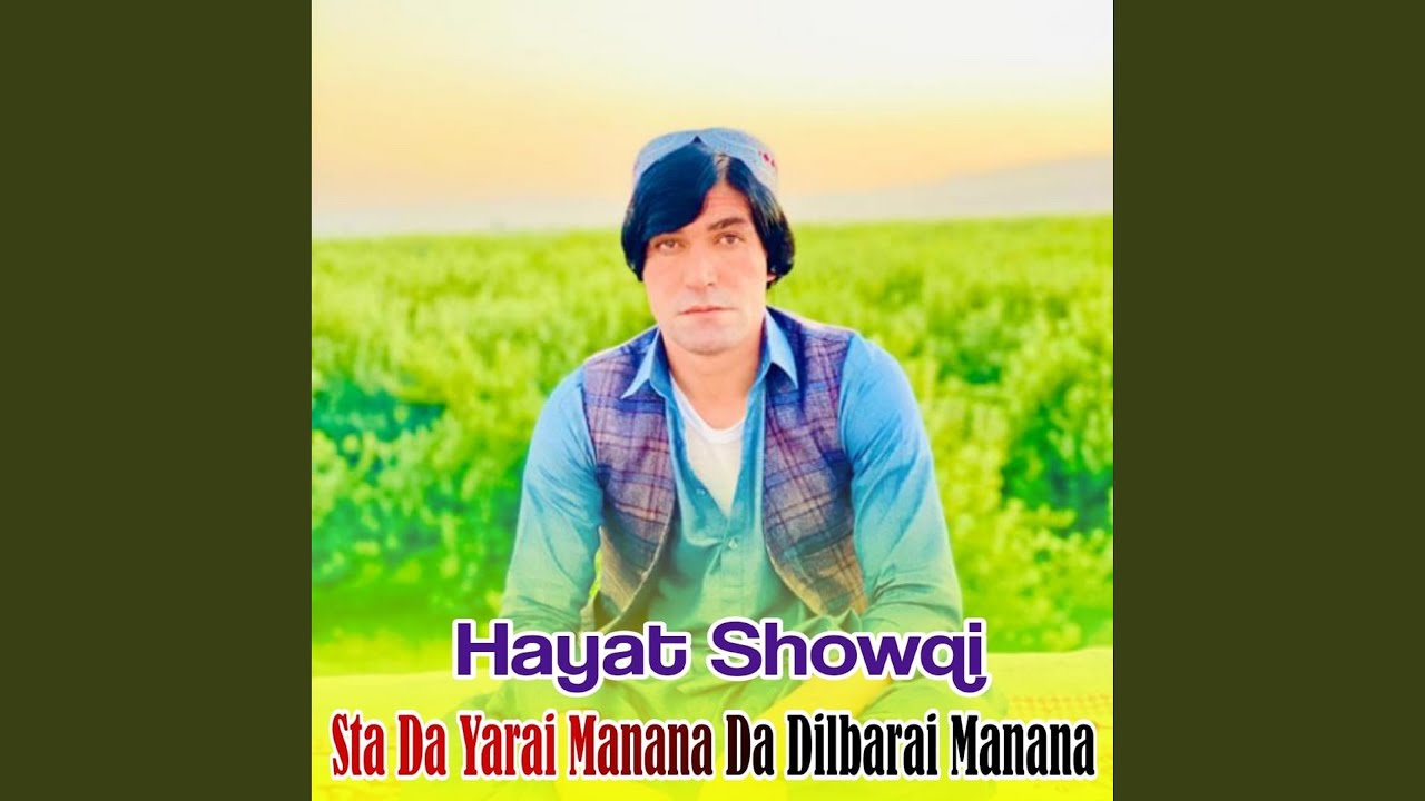 Sta Da Yarai Manana Da Dilbarai Manana - YouTube