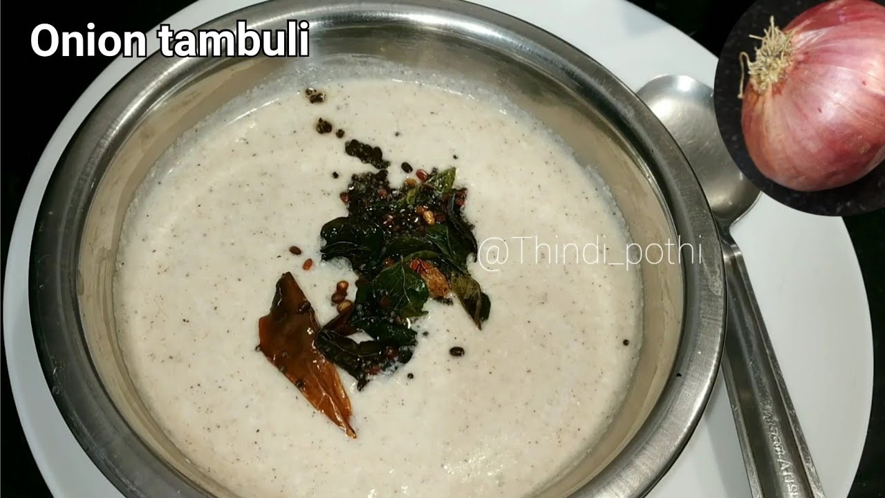 Onion tambuli in 10 mins| side dish| tambuli recipe - YouTube