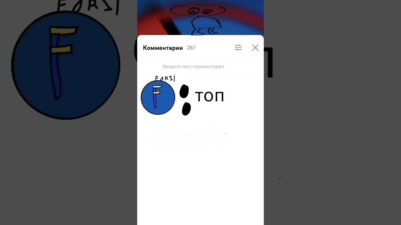 шортс Youtube