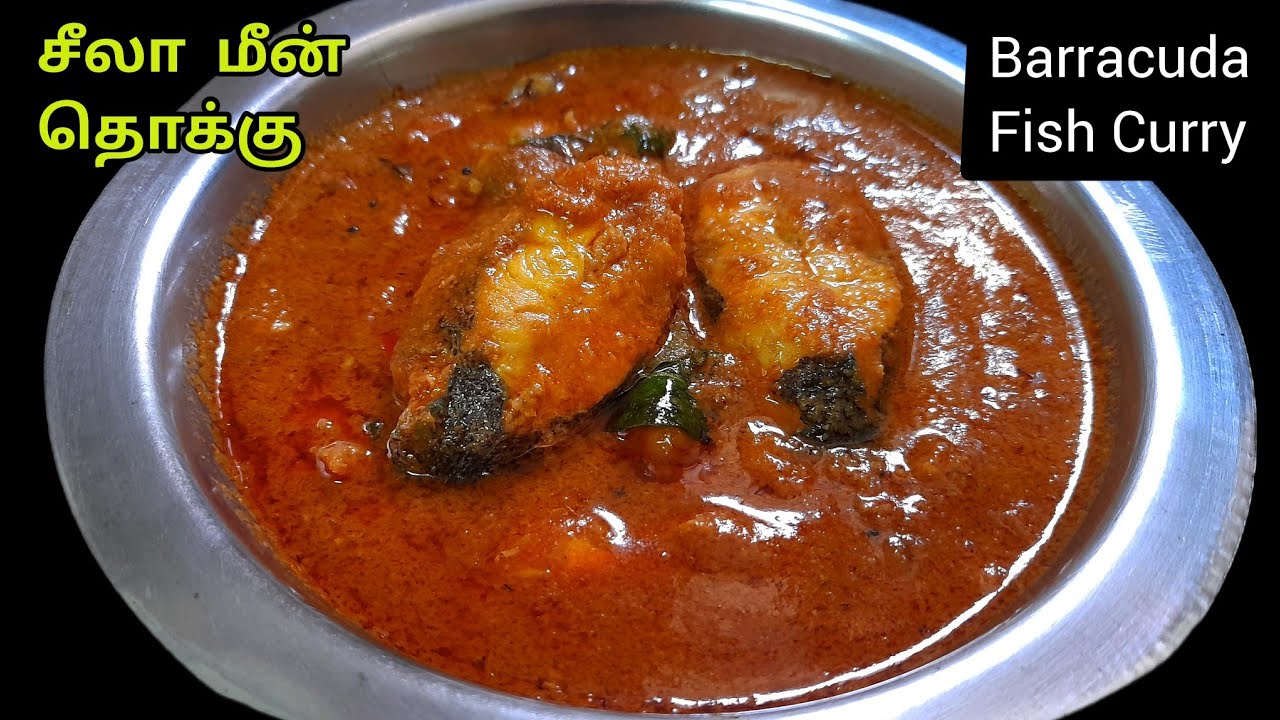 Sheela fish thokku in Tamil || ooli fish curry || Barracuda fish curry ...