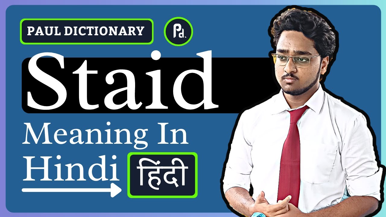 Staid Meaning in Hindi/Urdu | Meaning of Staid | Staid ka matlab ...
